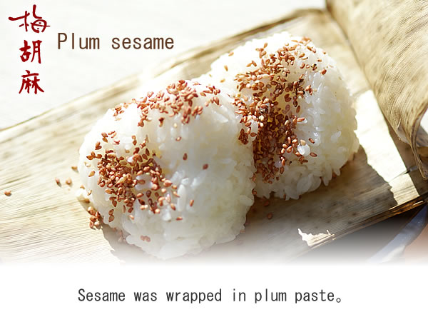 Umeboshi,Japanese pickled plum,Japanese apricot,Fruit ume, Fukami Ume Ten